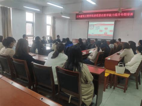 南阳师院土木建筑工程学院教工第一党支部创先争优当先锋 比赛 大赛 发展