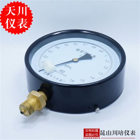 上海天川仪表精密压力表yb 150校检专用压力表精度04级煤气管道虎窝淘