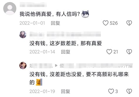 72岁张纪中还有生育能力吗？42岁娇妻亲自回应了！ 知乎