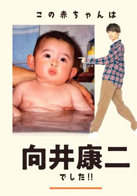 【投票】向井康二（snow Man）はイケメン？イケメンじゃない？ 美男美女com