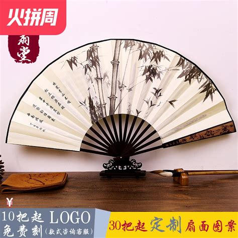 礼品扇子定制 扇子定制 小礼品定制 第10页 大山谷图库
