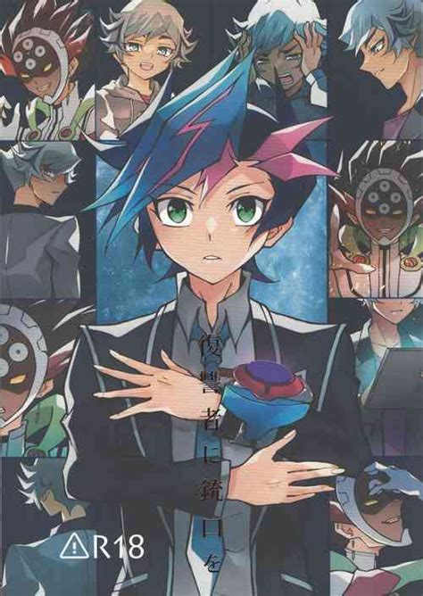 Parody Yu Gi Oh Vrains Nhentai Hentai Doujinshi And Manga