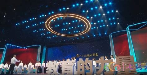 17点开讲！“张桂梅思政大讲堂”第九讲，七彩云端不见不散腾讯新闻