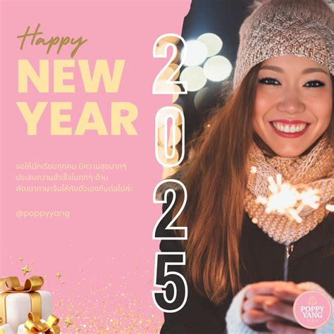 โรงเรียนสอนภาษาพรรัตน์ สอนภาษาจีน ติวสอบ แปล ล่าม พิธีกร นาฏศิลป์ การแสดง