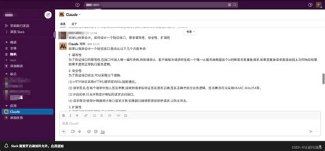 【回答问题】chatgpt上线了！如何将disco Diffusion 部署到gpu云服务器上？