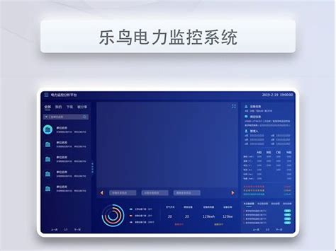 Ai监控系统创意设计作品图片素材 站酷zcool