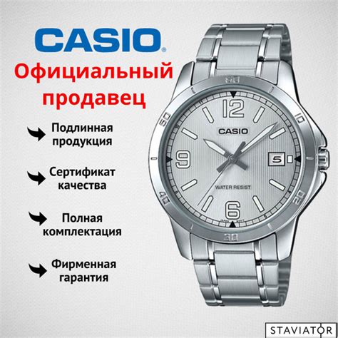 Японские мужские наручные часы Casio Collection Mtp V004d 7b2 купить с доставкой по выгодным