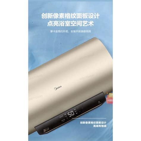 美的midea电热水器美的 F60 32de6hey 电热水器（极地白）报价参数图片视频怎么样问答 苏宁易购