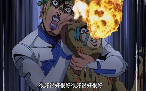 Jojo呦西哟西表情包 千图网
