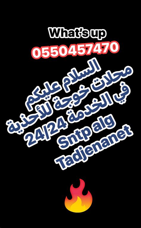 جات هكك ️ ️😌 Abdelhak 💎 Facebook