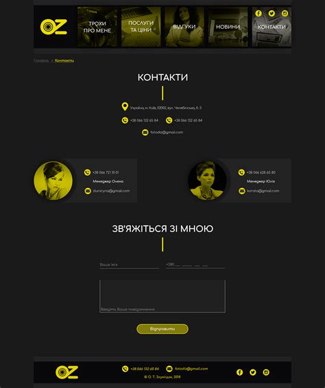 Корпоративный сайт для фотостудии On Behance