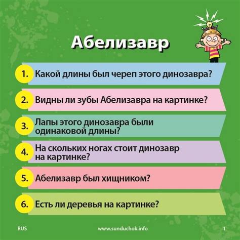 Сундучок знаний: Мир Динозавров – купить в интернет-магазине GAME-HOUSE