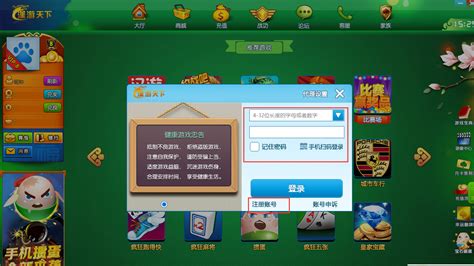 汉游天下棋牌游戏官方下载汉游天下棋牌游戏电脑版下载汉游天下棋牌游戏官网下载 51软件下载