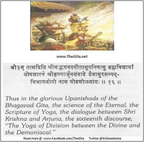 Thegita Chapter 16 Complete The Gita Shree Krishna Bhagwad Geeta