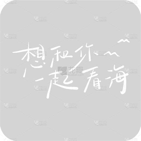 花瓣