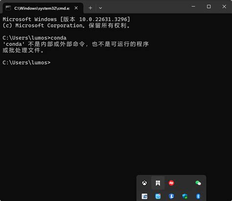 Lumos学习python第九课:vscodeanaconda Lumos学习python第九课:vscodeanaconda