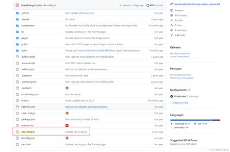 搭建博客网站最简单的方式：notion Vercel实现个人博客搭建notion搭建博客 Csdn博客