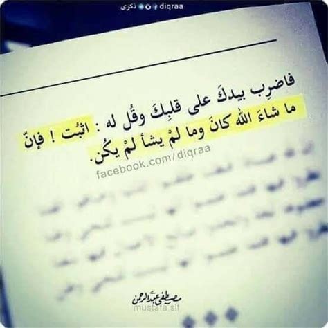 Arabic Boarding Pass With Math Symbols