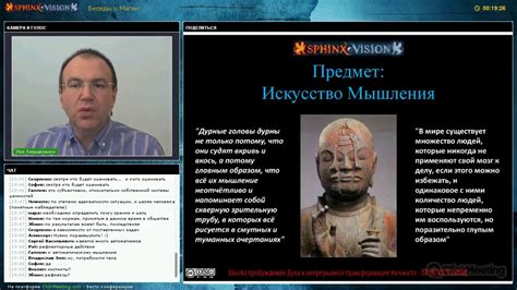 Предмет: Искусство Мышления - YouTube