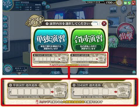 【重要】11月1日金より「艦これアーケード Version B Revision 8」稼働開始！新機能の追加！｜艦これアーケード セガ公式