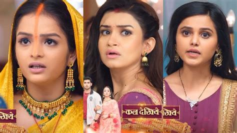Suhaagan Ep 211 Promo Nidhi Ne Gharwalo Ko Bataya Wo Pregnant Hai
