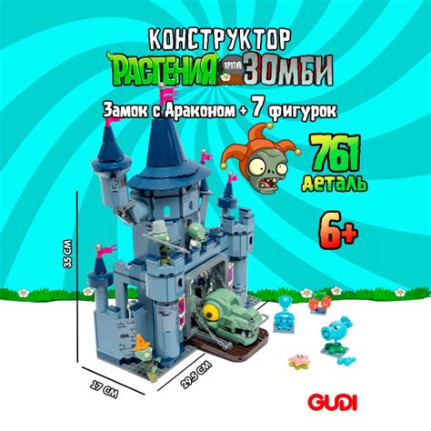 Конструктор купить на Ozon по низкой цене 1813892317