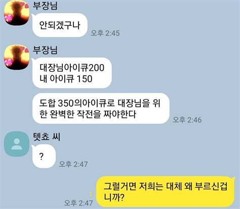 광묘 On Twitter Rt Ryoken Talk