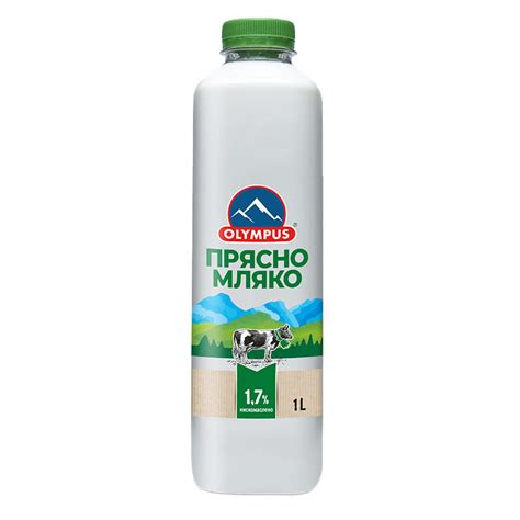 Прясно Мляко Olympus 17 Ebagbg
