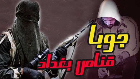 جوبا القناص الذي أرعب جيوش العالم وأدخلهم في كوابيس Youtube