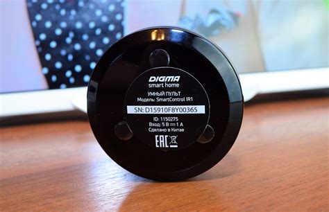 Обзор умного пульта Digma SmartControl IR1