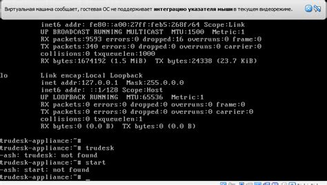 Import VirtualBox Support V Trudesk