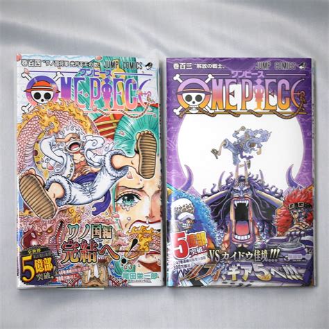 Paypayフリマ｜ワンピース 104巻 103巻 セット One Piece コミックス