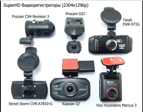 Хороший недорогой видеорегистратор 2018-2019 - как выбрать компактный и ...