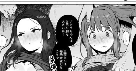 Doujinshi No Botsu Page To Matome Nhentai Hentai Doujinshi And Manga