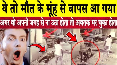 Ek Hairan Kar Dene Wala Manzar ।allahu Akbar Youtube