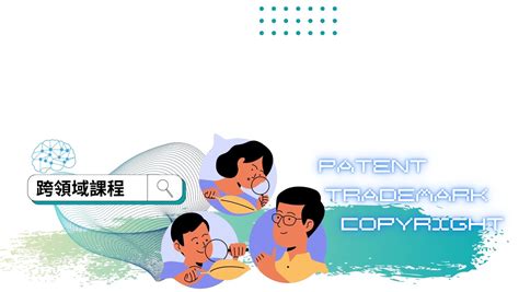 國立陽明交通大學推廣教育中心 第四屆「2022台灣生技新藥產業分析師養成學分班」 Partb 「生技新藥資本市場與投資策略」課程即將於05