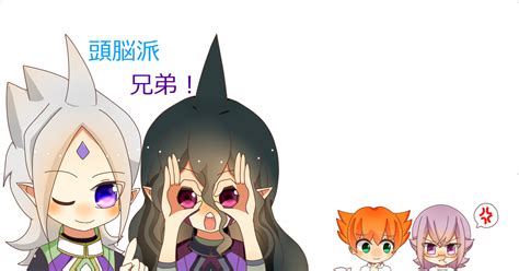 イナズマイレブンgoギャラクシー 【web再録】頭脳派兄弟！ Aあやのマンガ バラン兄弟 皆帆和人 真名部陣一郎 Pixiv