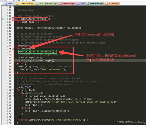 Simplefoc Stm32教程06｜基于stm32f103hal库，编码器（位置传感器）的校准stm32wallace Zhang