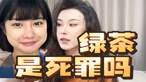 与素颜和解：一个新鲜的网暴分析案例 Youtube