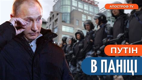 ПУТІН в ІСТЕРИЦІ йому доповіли правду силовики напоготові Федоров Youtube