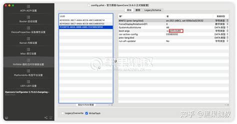 黑苹果如何在macos Sonoma中驱动博通网卡 知乎
