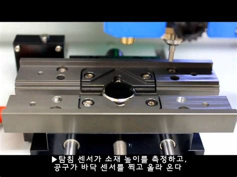 Magic 7 프로브 원점 셋팅 Youtube