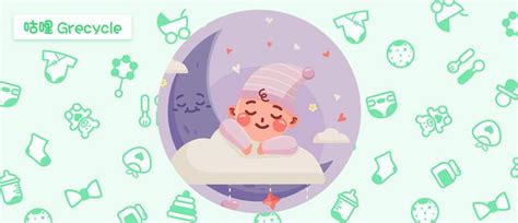 孩子怎么睡才会更聪明？ 知乎