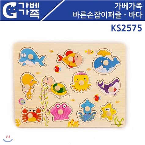 큰솔스토밍 KS2575 가베가족 바른손잡이 퍼즐 바다 예스24