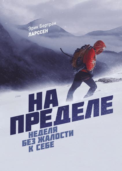 Правила жизни Брюса Ли (Брюс Ли) — купить в МИФе