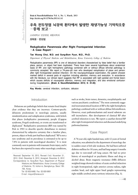 Pdf Reduplicative Paramnesia After Right Frontoparietal Infarction A