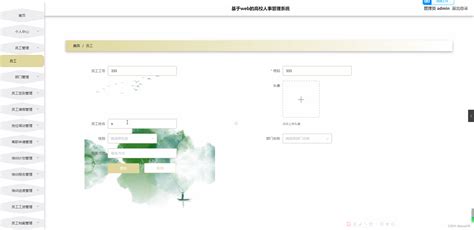 Ssm Web Csdn