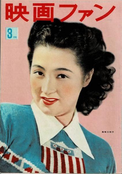 映画ファン 昭和25年3月号 古本、中古本、古書籍の通販は「日本の古本屋」