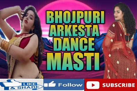 Bhojpuri Arkesta Dance Masti Home