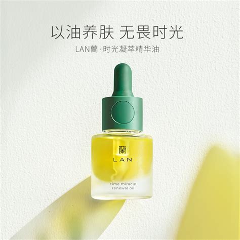 油，油，油，还得用点儿油吧！冬天必备精华油推荐～精华油什么值得买